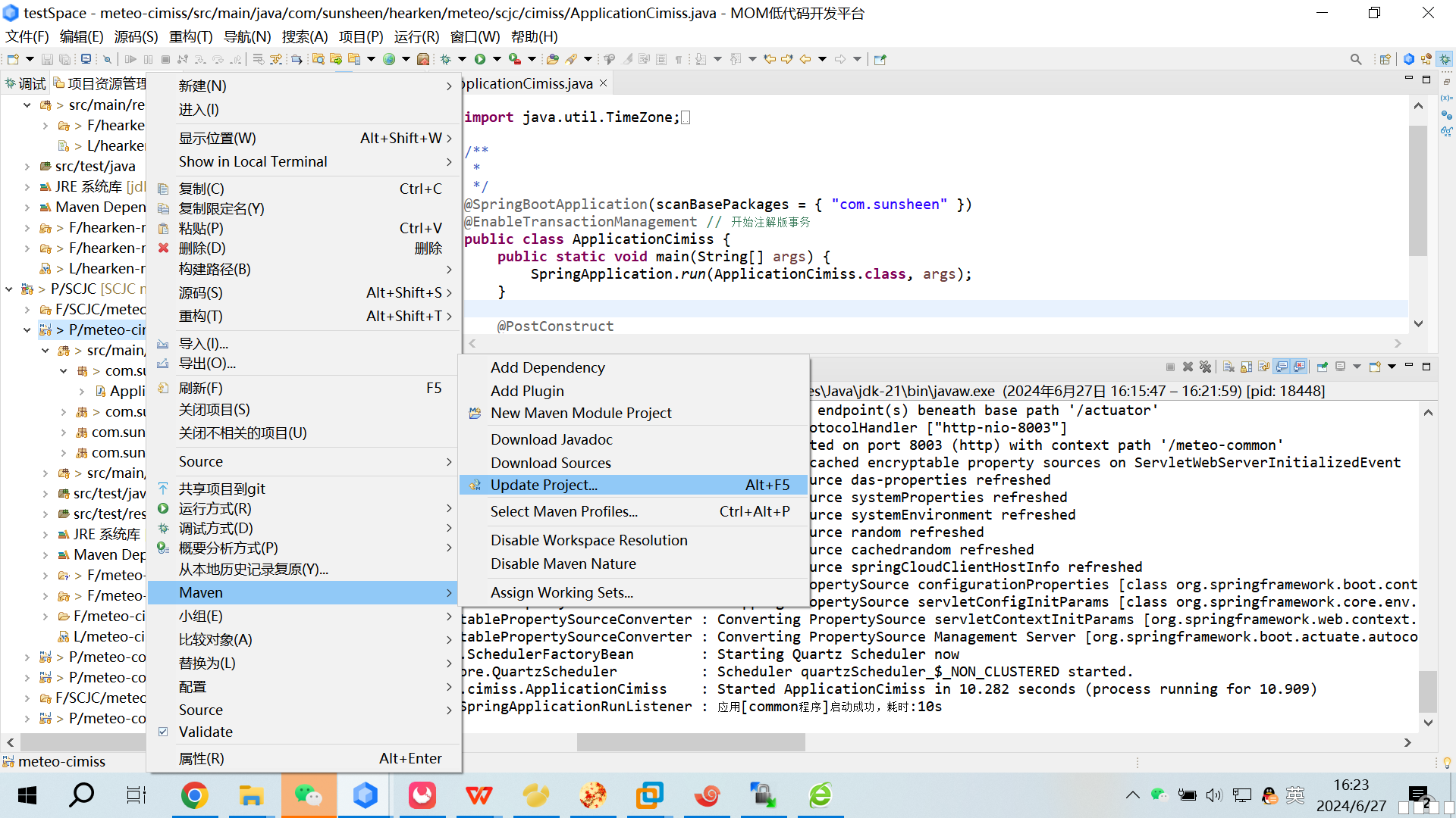 【6.0后端平台】本项目yml文件未生效，依赖项目的yml却生效了 - 平台开发问答 - 核客论坛 - Powered by phpwind
