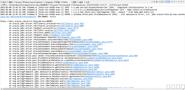 【6.0平台】使用oracle数据库，查询时报表名无效的错误 - 平台开发问答 - 核客论坛 - Powered by phpwind